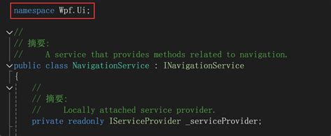 wpf c ：实现导航功能 wpf 导航 csdn博客