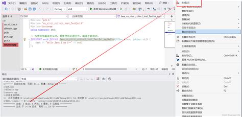 Java Jni调用本地方法1(调用c方法)java 调用c类 Csdn博客 Java Jni调用本地方法1(调用c方法)java 调用c类 Csdn博客