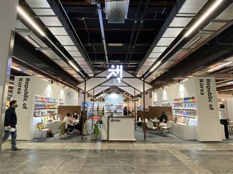 프랑크푸르트 도서전 18일 개막…출판협회 한국관 운영 파이낸셜뉴스