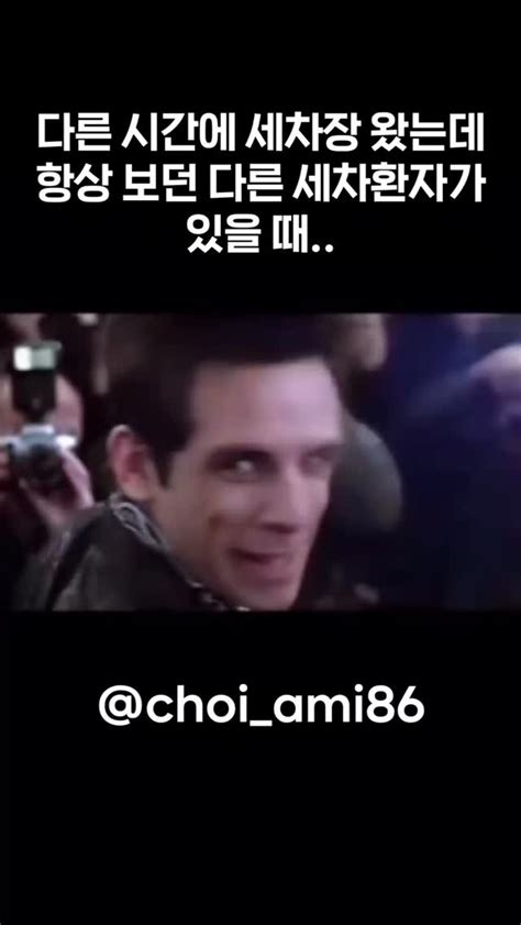 Designer Choi 셀프세차 세차스타그램 세차브이로그 세차하는직장인 디테일링세차 세차환자그램 Instagram