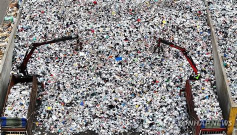 가득 쌓인 플라스틱 쓰레기 연합뉴스