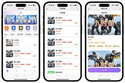 java游戏打手俱乐部护航小程序 app 公众号 h5 源码游戏陪玩小程序系统 电竞护航系统源码 csdn博客