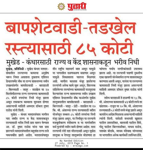 Shivaji Rathod Shivaji77707626 Twitter