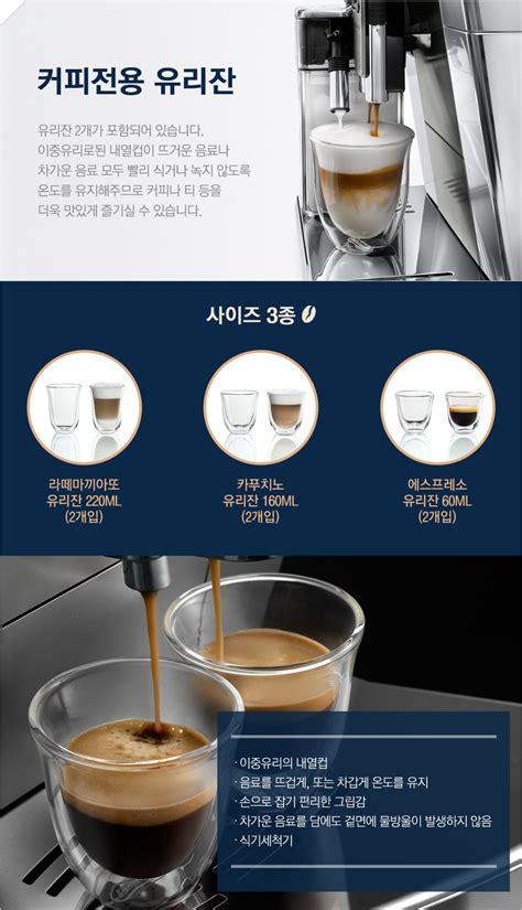 드롱기 Vip 클럽