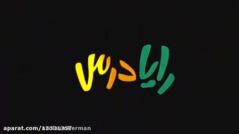 مقاومت الکتریکی سنگ ها و کانی های مختلف