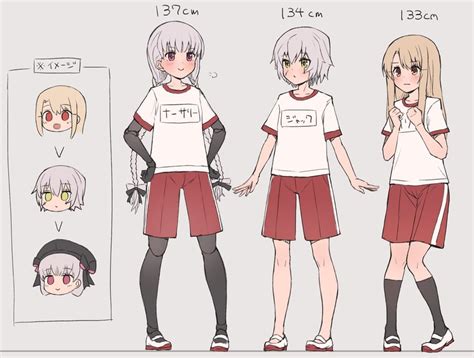 Height Chart Danbooru