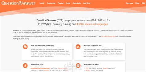 new question2answer theme مستقل