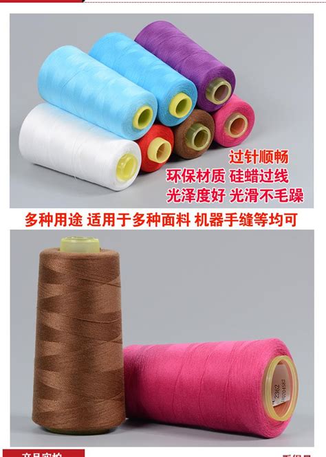 正品柳青牌402缝纫线宝塔线家用手缝细线彩色白线涤纶缝衣服线 虎窝淘