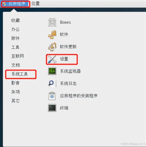 linux centos 7 系统设置 中文输入法 centos7怎么切换输入法 csdn博客