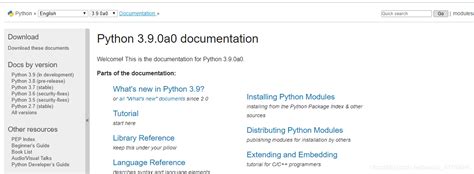 Python查看某个包用法步骤（自学python必备） Weixin44754046的博客 Csdn博客