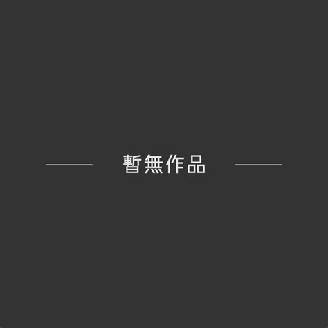Wua．ubin．collection