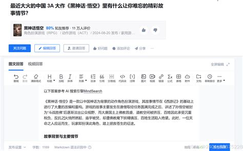 第四期书生大模型实战训练营 基础岛 第二关 玩转书生「多模态对话」与「ai搜索」产品 csdn博客