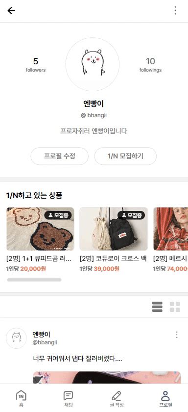 Github 1nmarketfrontend