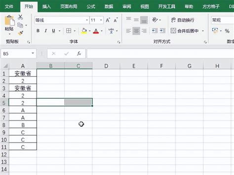 Excel选中区域的连续相同值的个数统计 Csdn博客 Excel选中区域的连续相同值的个数统计 Csdn博客