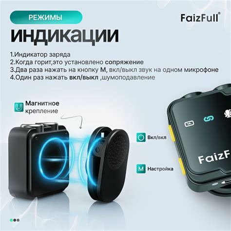 Петличный микрофон Faizfull Fq42 Type C переходником 2 Микрофона