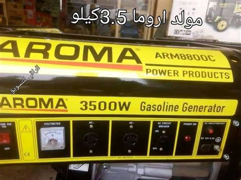 جميع أنواع المولدات