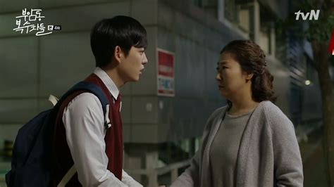 tvN 부암동 복수자들 E HDTV JY