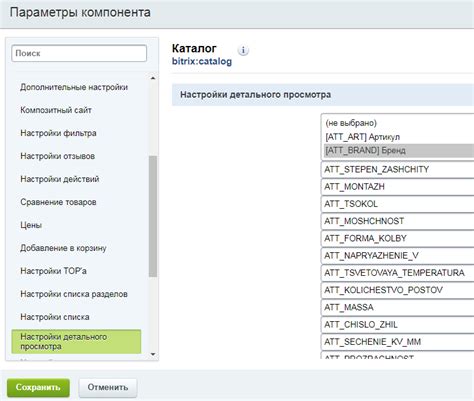 php Битрикс добавить свойство элемента инфоблока в список свойств
