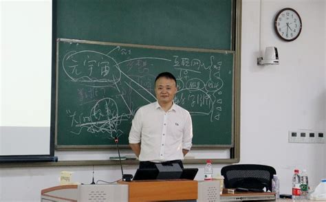 卓越讲堂 第10讲｜郑世林：本科生和研究生为什么要早做研究 中国社会科学院大学金融硕士教育中心