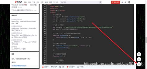 Js实现页面滚动返回顶部js某个盒子滚动到头部 Csdn博客
