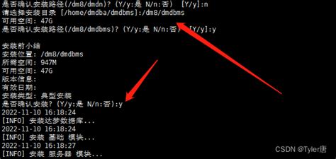 linux7 6部署达梦数据库 达梦数据库7 6下载 csdn博客