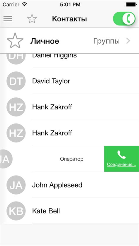 Ios AutoLayout Crashes If Changing UILabel S Text Stack Overflow