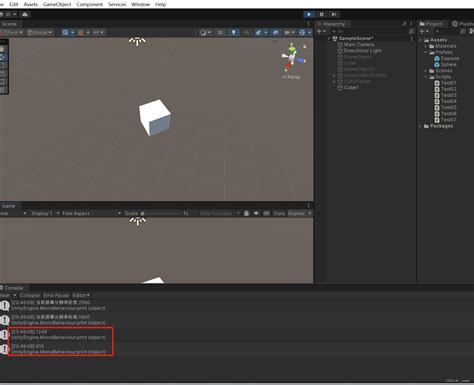 unity脚本 Input鼠标键盘 c