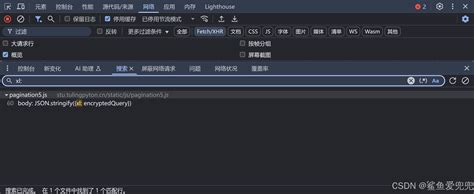 图灵逆向——题五 屠龙刀 图灵 第5题 csdn博客