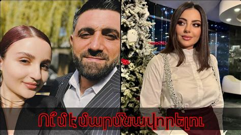 Կարեն Հովհաննիսյանի կինը Դիանա Գրիգորյանի նոր սերիալում Բացառիկ մանրամասներ Youtube