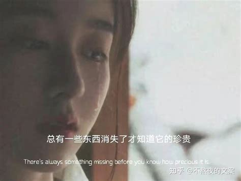 𝗦𝗵𝗮𝗿𝗲丨有 故 事 的 人 用 的 句 子 知乎