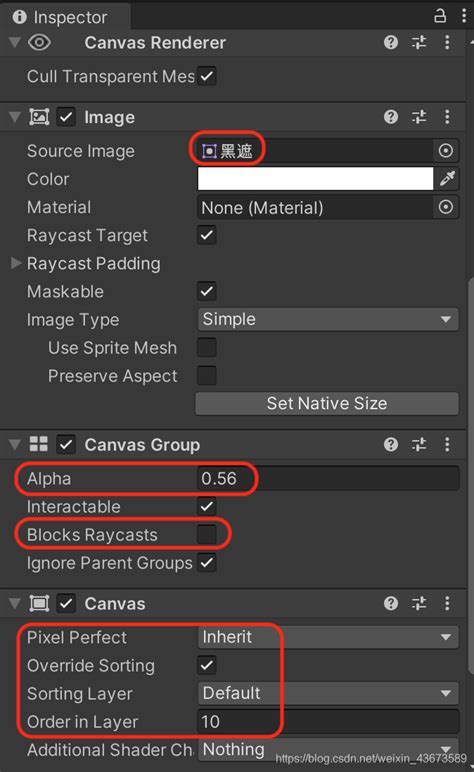 unity 引导遮罩 unity 不规则遮罩 csdn博客