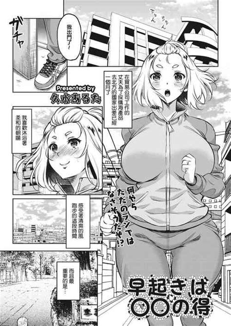 Artist Kusui Aruta Nhentai Hentai Doujinshi And Manga