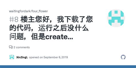 楼主您好，我下载了您的代码，运行之后没什么问题，但是create record py里面orig picture原始图片存储位置，我没有找到