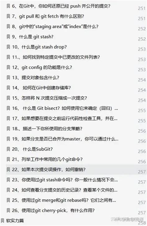 阿里大牛耗时300小时整理的java八股文合集，含26个技术栈，500 道面试题和答案 知乎