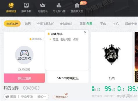 Minecraft Java版官方启动器下载游戏失败,如何解决? 知乎 Minecraft Java版官方启动器下载游戏失败,如何解决? 知乎