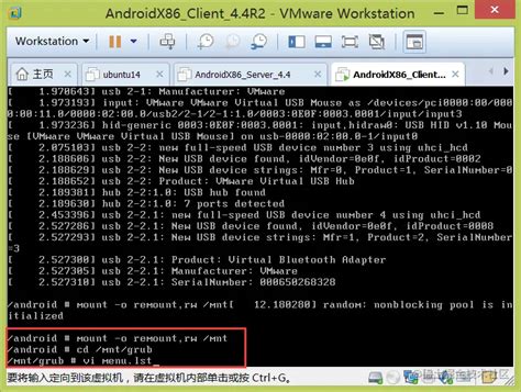 Android X86虚拟机修改分辨率【vmware】更改android X86屏幕分辨率 首先要查询一下到底已安装的a 掘金
