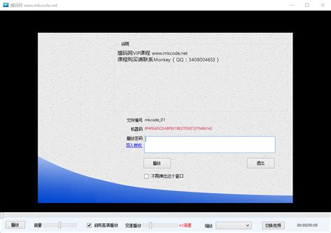 擅码网vip课程学习注意事项擅码网 专注于unity3d游戏开发培训unity3dunity3d教程unity3d视频教程
