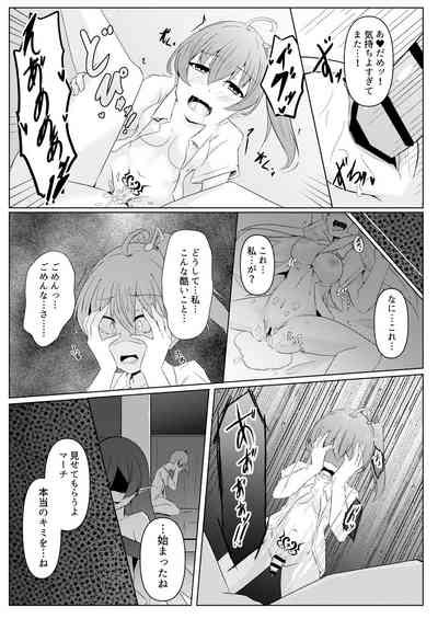Hibiki Susumu Hirameki Hime Mahitoribotti No Kousinkyoku Nhentai