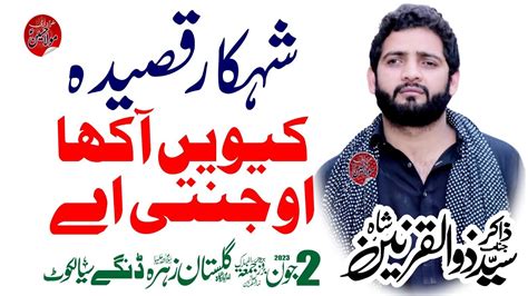 Zakir Syed Zulqarnain Shah Shakar Qasida 2 June 2023 Imam Bargah