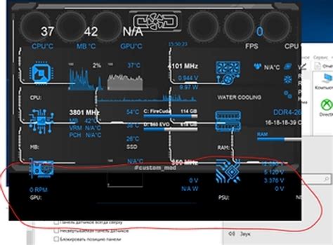 Sensor Panel Issue Bug Reports Aida64 Discussion Forum