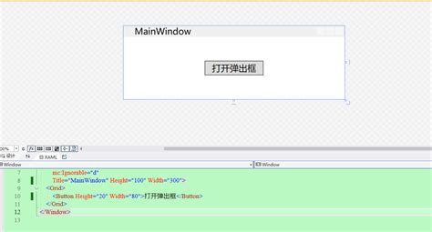 Wpf使用事件聚合器,实现任意页面跨页通信 Csdn博客 Wpf使用事件聚合器,实现任意页面跨页通信 Csdn博客