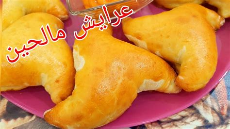 مطبخ ام وليد عرايش مالحين بعجينة خفيفة👍 و حشو اكثر من رائع😋 Youtube