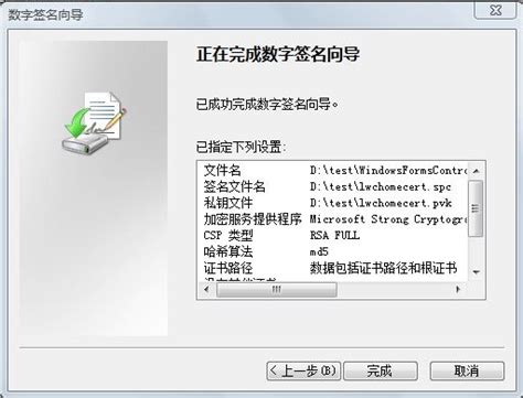 使用c 开发activex控件全攻略 用c active x控件 编写 csdn博客