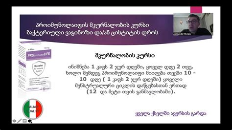 როგორ გვეხმარება რძემჟავა ბაქტერიები ნაწლავის ჩხირის ბაქტერიებთან ბრძოლაში Youtube