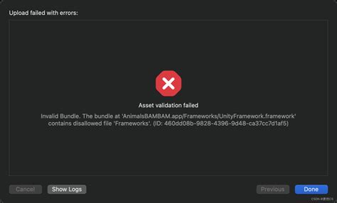 【unity Ios打包】the Bundle At ‘appframeworksunityframeworkframework