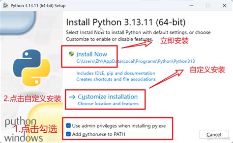 Python下载安装教程（官网） Mob64ca13ff28f1的技术博客51cto博客