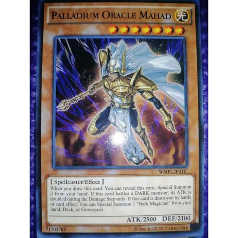 Palladium Oracle Mahad Yugioh Class A Shopee Philippines