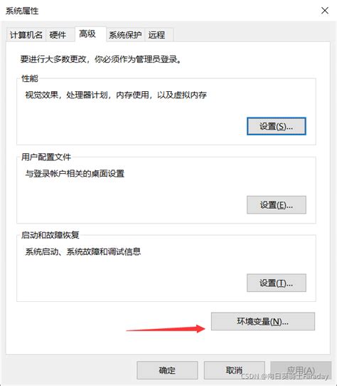 window10安装cmake3 21（最新最详细） csdn博客