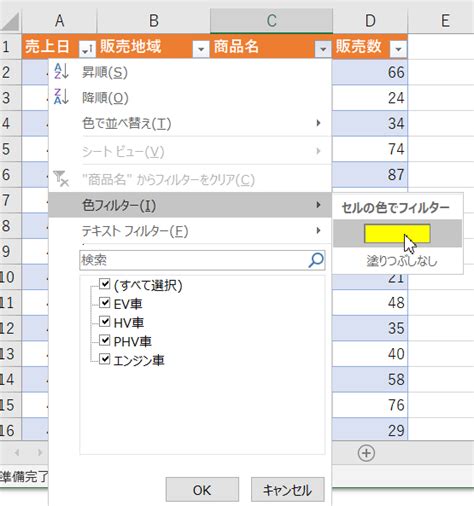 Indeed Spreadsheets With Microsoft Excel At Xavier Brill Blog