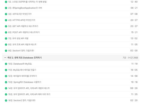 인프런 워밍업 클럽0기 Be 첫번째 발자국 남기기 림림이님의 블로그 인프런 커뮤니티